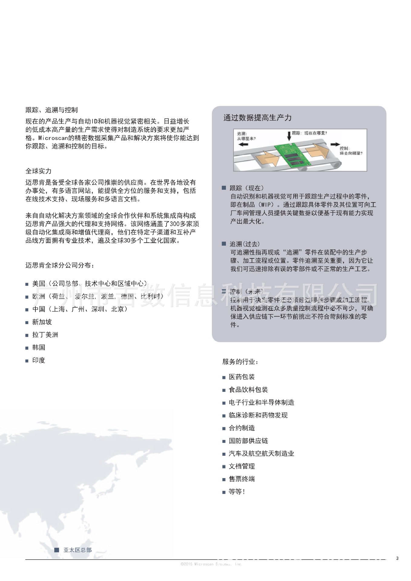 现货 厂家直供 专业支持 Vericode 液晶面板二维码 国产读码器-阿里巴巴