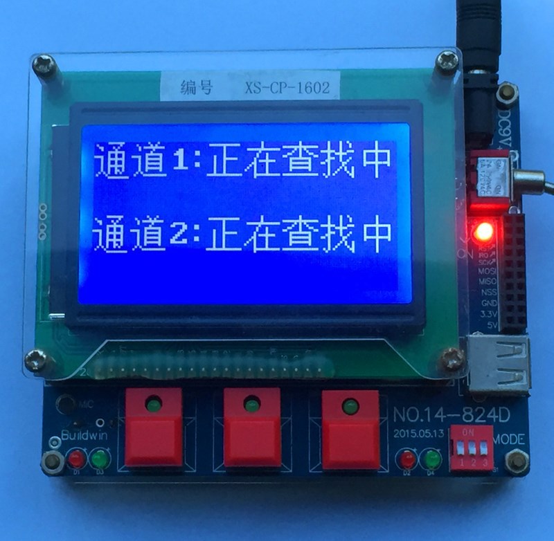 杰理/蓝讯/建荣方案芯片带程序开发，蓝牙标准品提供资料、可直拍-阿里巴巴