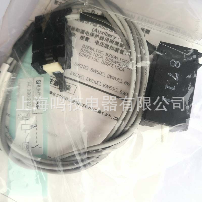 全新富士塑壳断路器辅助脱扣BZ6FK10C原装BZ6WR10CA BZ6FA10CA-阿里巴巴