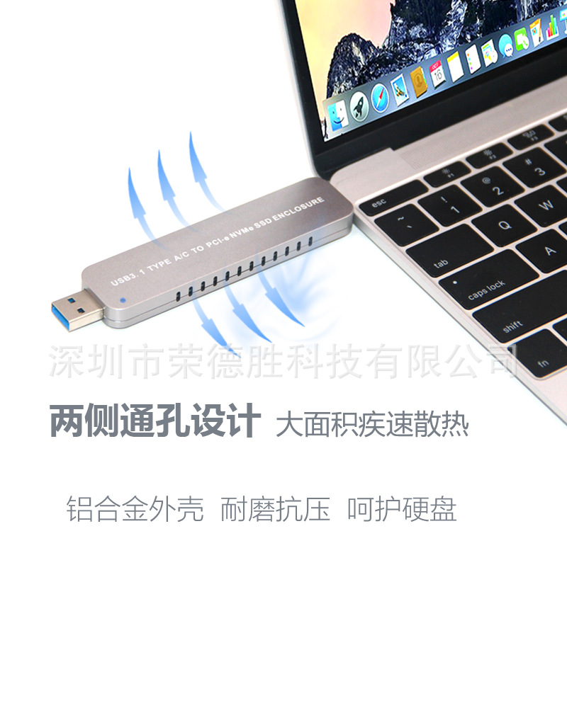 移动硬盘盒USB3.1 NVME高速固态 JMS583芯片 M-EKY SSD硬盘盒-阿里巴巴