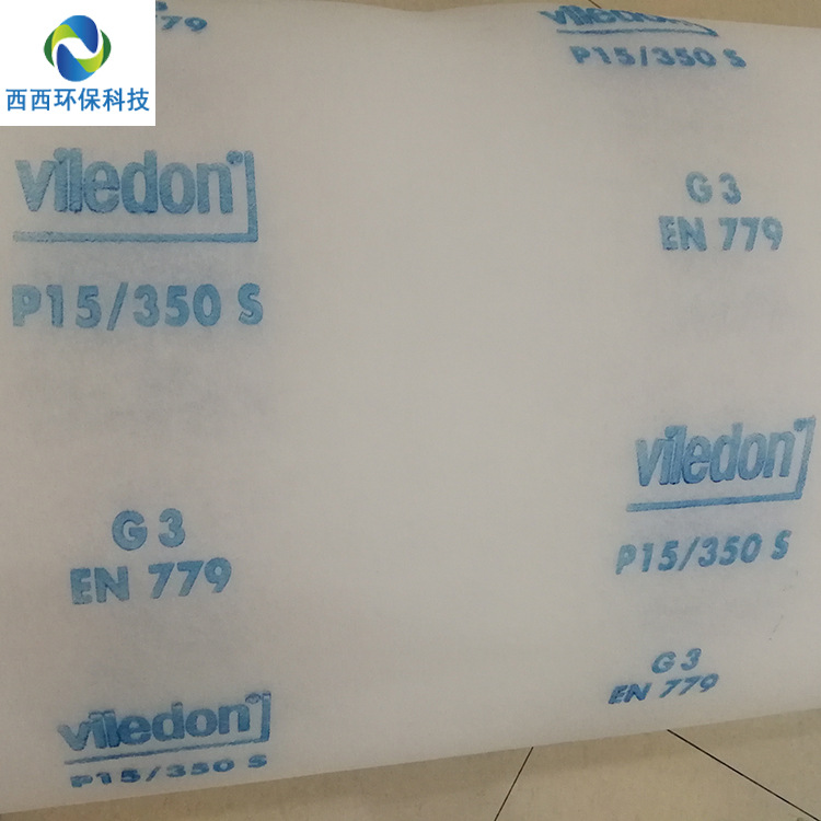 过滤棉科德宝viledonP15系过滤棉P15/350S阻燃过滤棉-阿里巴巴