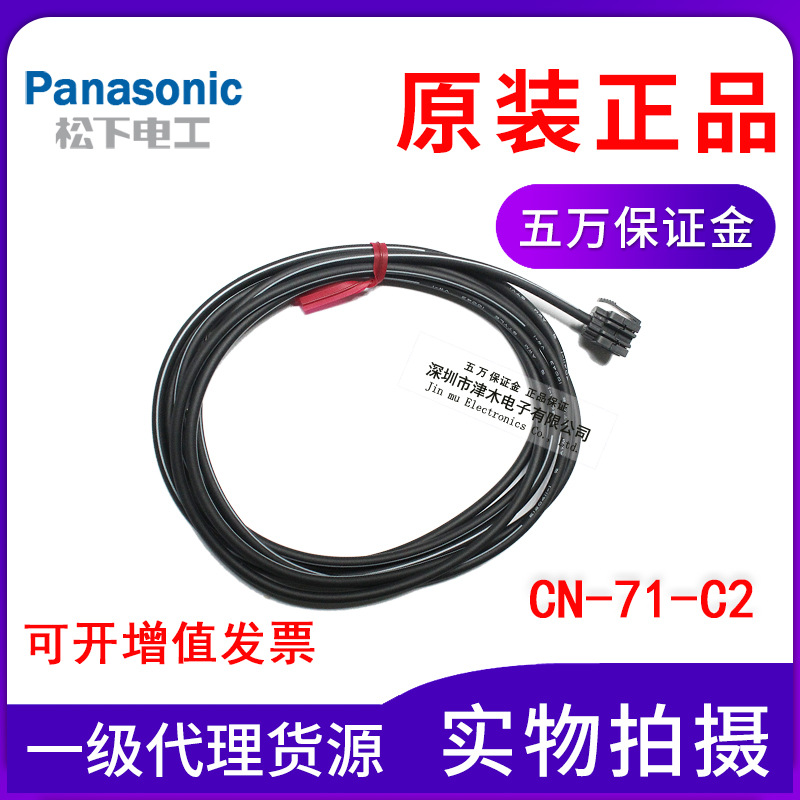 cn-71-c2-cn-71-c2批发、促销价格、产地货源 - 阿里巴巴
