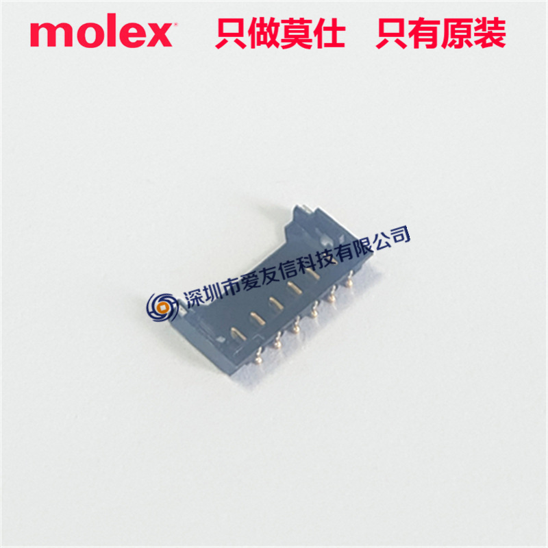 molex代理78171-5006原装Pico-EZmate插座781715006间距1.5mm6pin-阿里巴巴