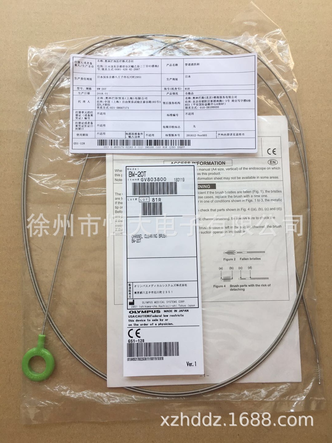 奥林巴斯MAJ-222灌注管 支气管镜灌流器冲洗管原装-阿里巴巴