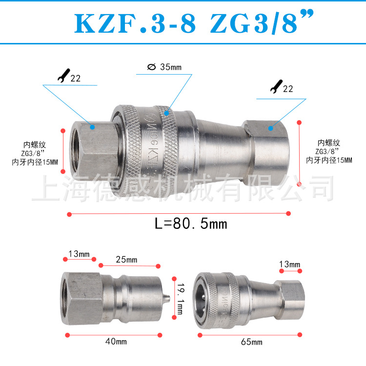 KZF304不锈钢开闭式自封内螺纹防锈腐蚀耐高温油管高压快速接头-阿里巴巴