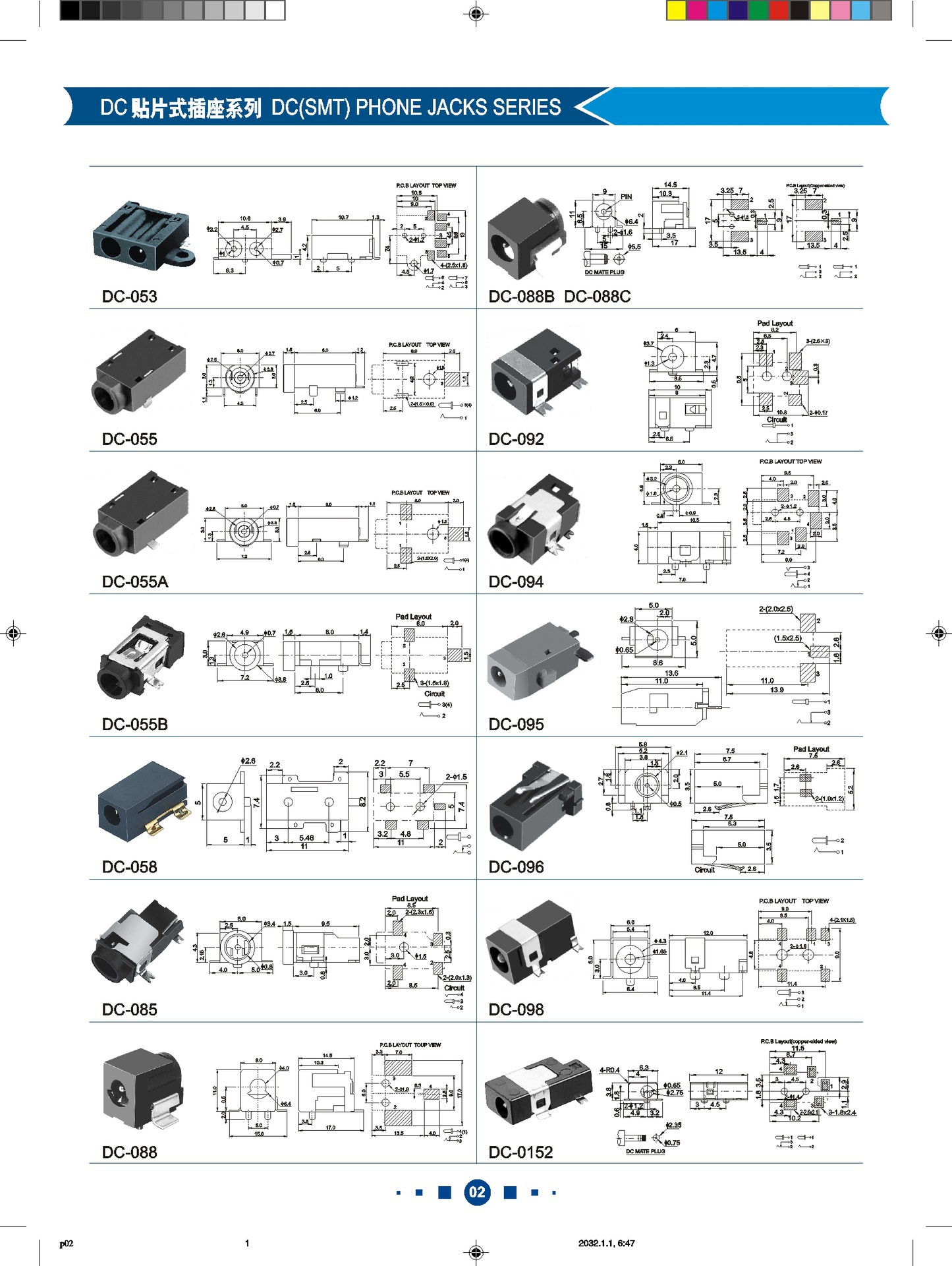 圆形DC母座7909 DC插座 DC插口大电流7909 计算机电脑DC母座7909-阿里巴巴