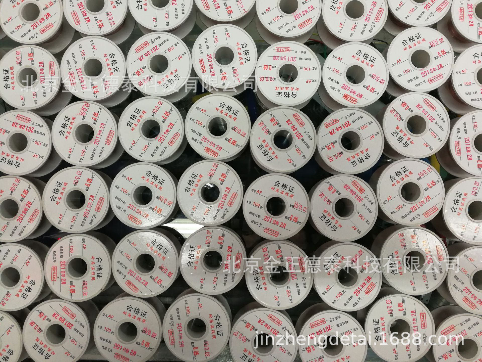 高温导线 小截面高温导线 小截面安装线 AF-1 AFR-250 0.2-阿里巴巴