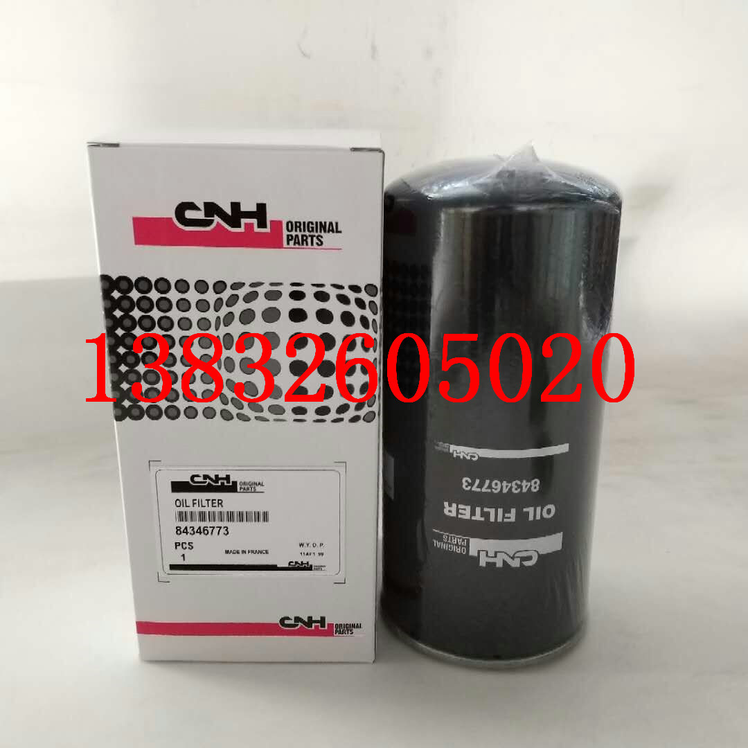 供应纽荷兰/凯斯柴油滤芯84597064-阿里巴巴