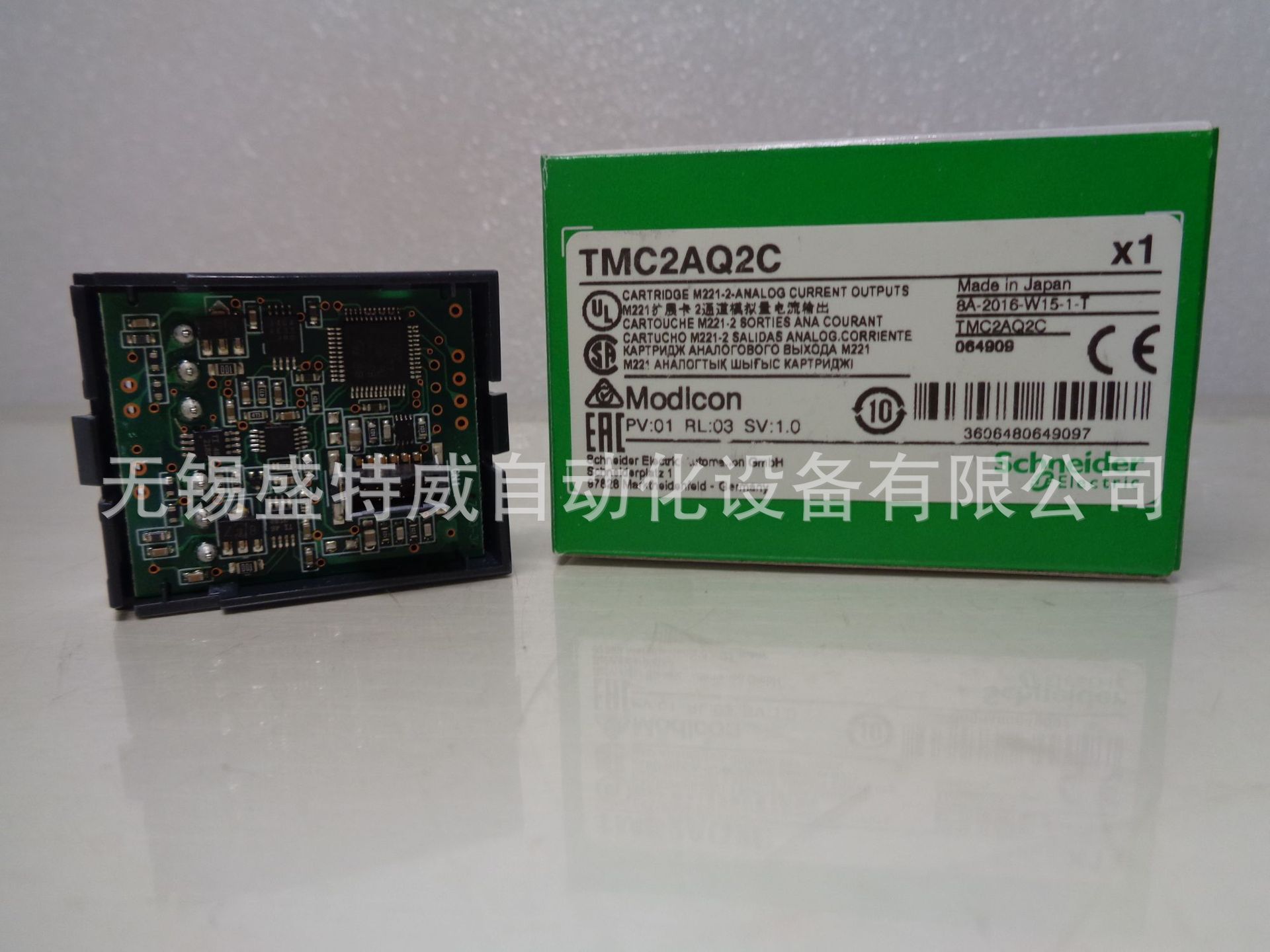 原装现货 TMC2AQ2C 模拟量I/O扩展板 2个电流信号的 输出-阿里巴巴