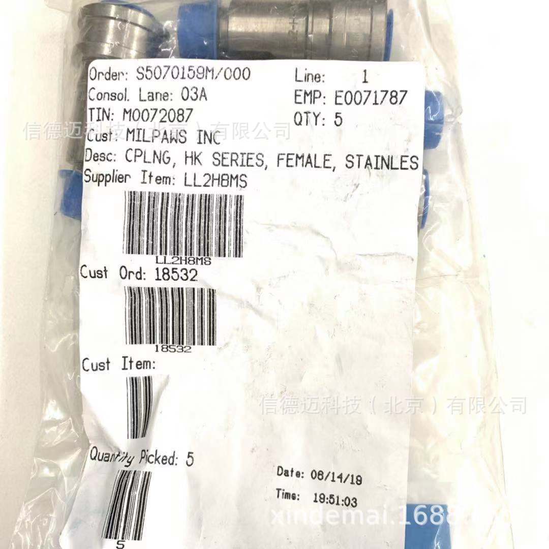 信德迈公司进口现货供应美国Hansen 快速接头LL2H8MS-阿里巴巴