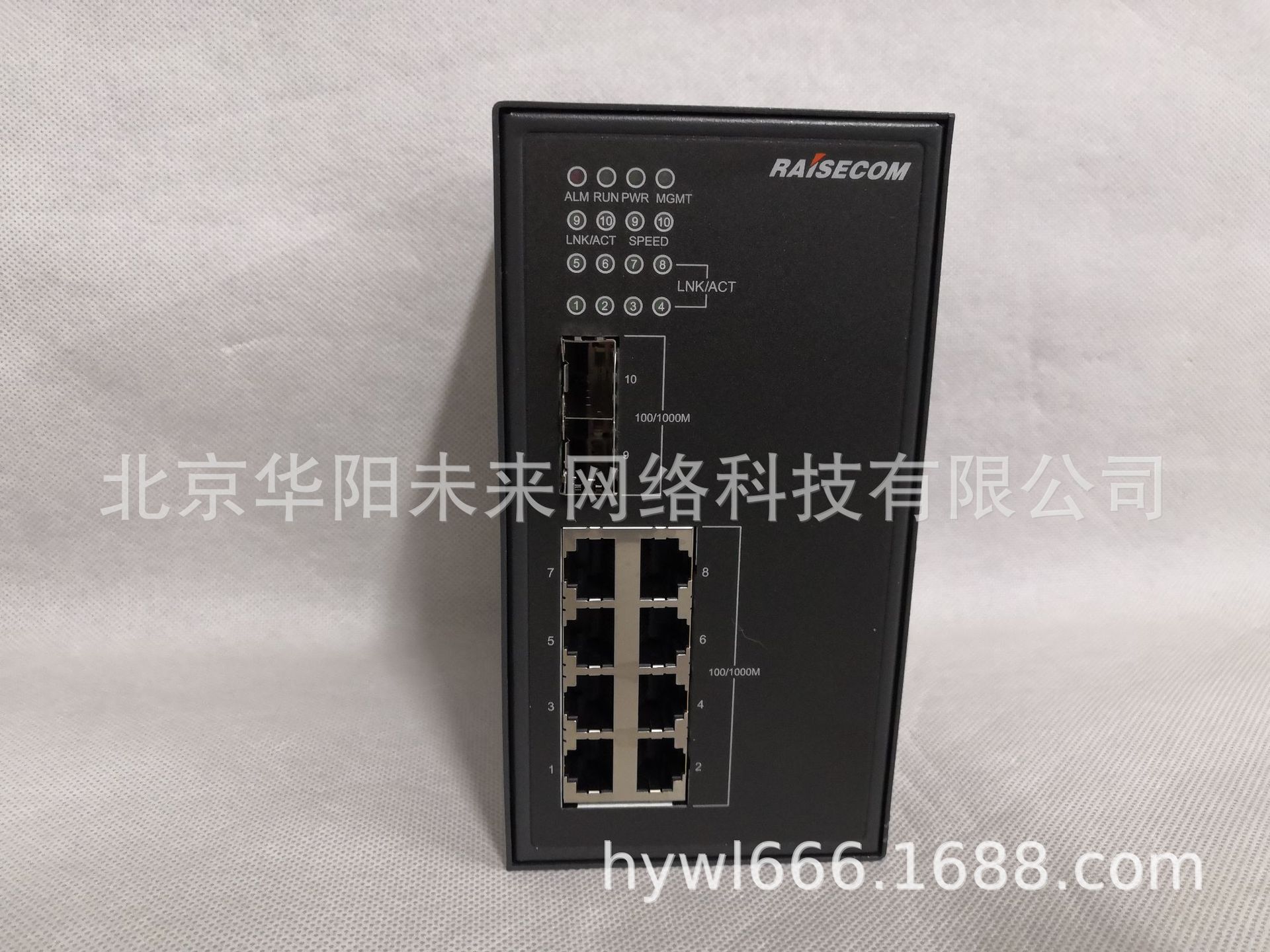 瑞斯康达ISCOM1510-I-2GF-8GE-AC工业交换机-阿里巴巴