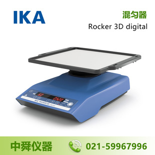 德国艾卡 IKA Rocker 3D digital 3D 翻滚 混匀器 混匀仪 数显型-阿里巴巴