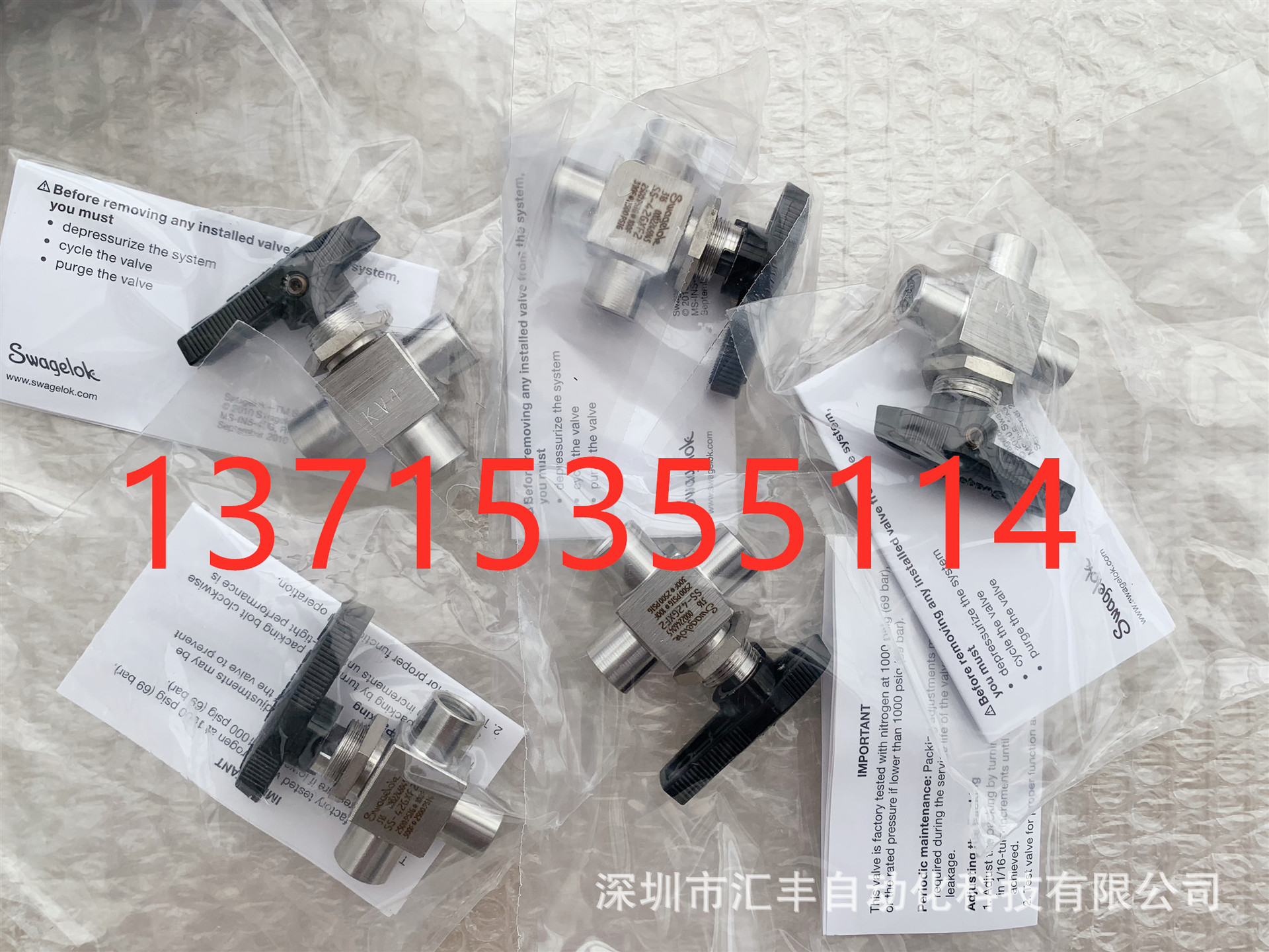 Swagelok世伟洛克SS-42GS4-31C/42GF2/42GXF2/42GVS4/42GXS4-1466-阿里巴巴