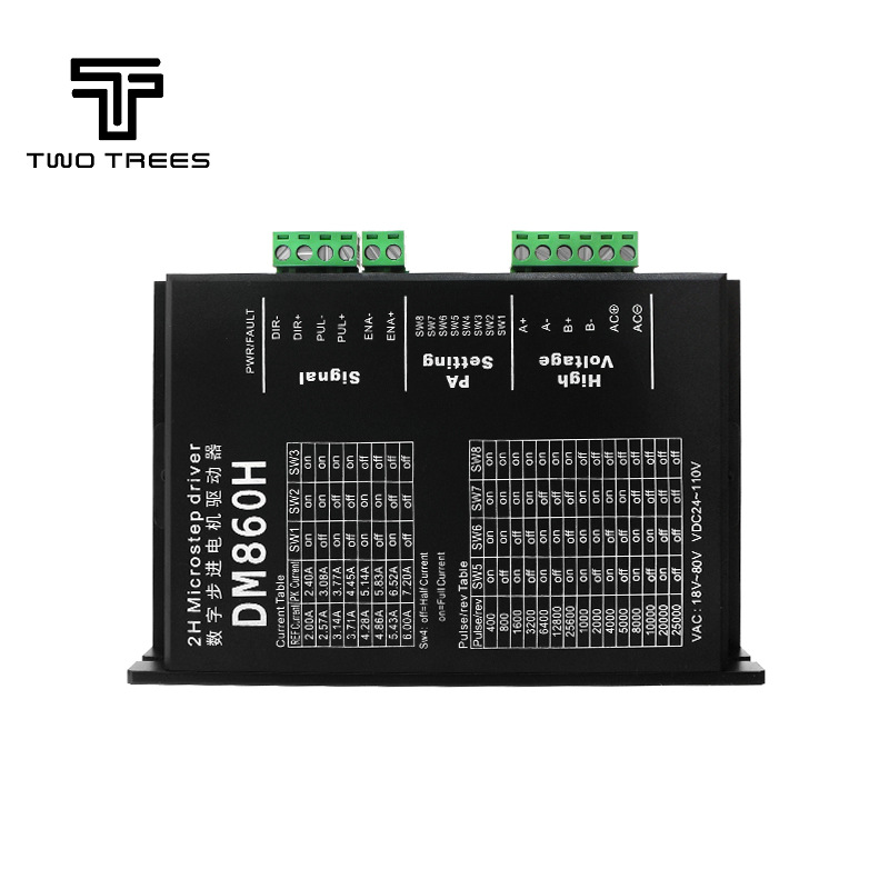 DM860H 两相57 86步进电机驱动器 雕刻机配件 DM860H-风扇款-阿里巴巴