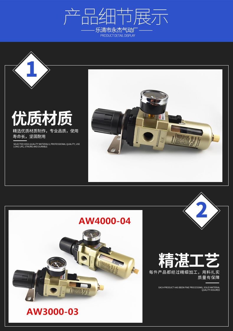 AW4000-04减压阀SMC气源处理器AW3000-03空气调压过滤器厂家批发-阿里巴巴