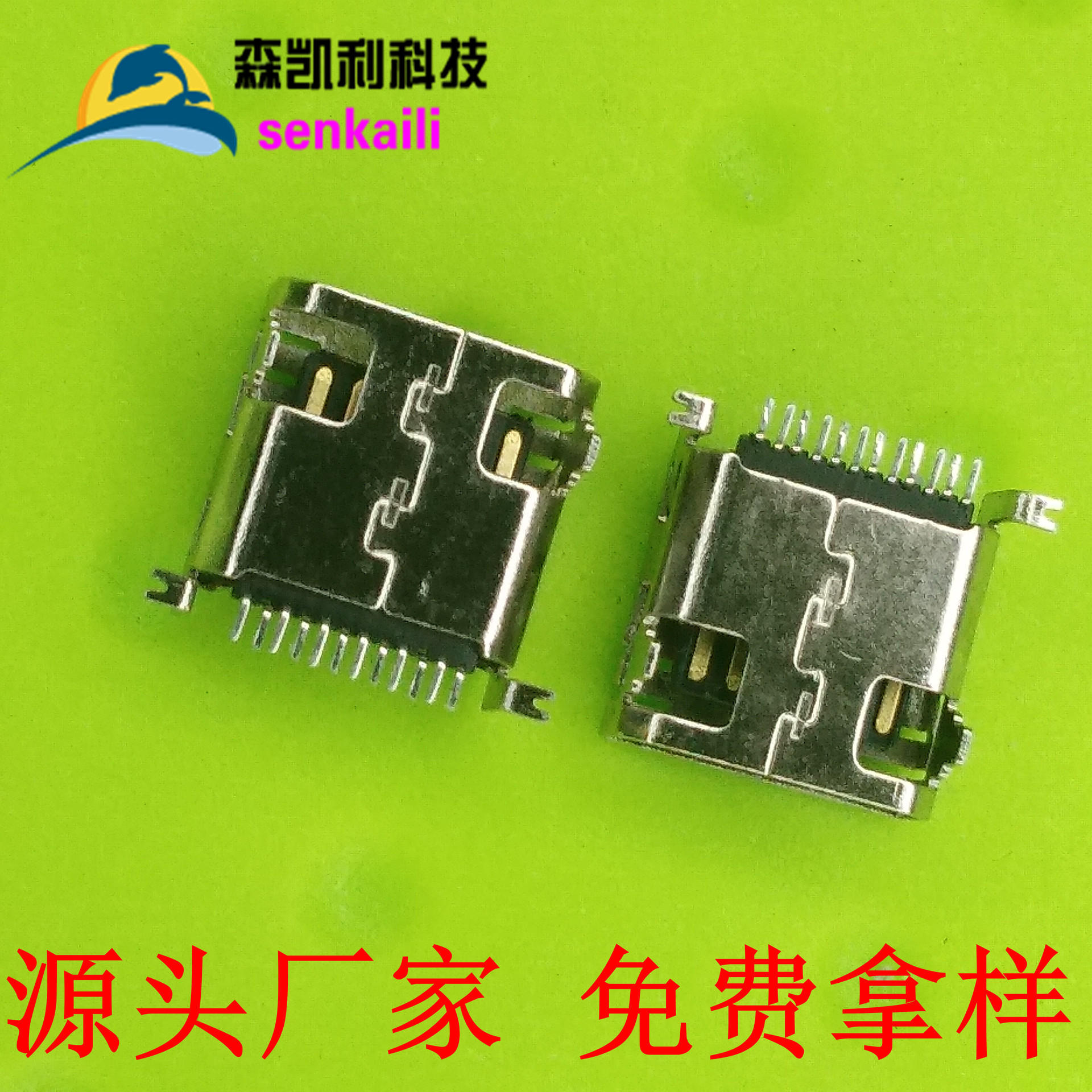 miniusb接线图解母座-千图网