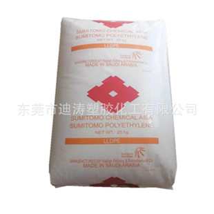 LLDPE沙特拉比格石化FS253S薄膜吹塑透明级低密度聚乙烯PE原料-阿里巴巴