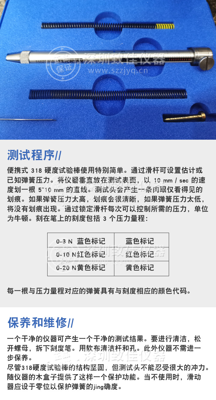 德国仪力信Erichsen硬度测试棒德国ERICHSEN318 MODEL318牛顿笔-阿里巴巴