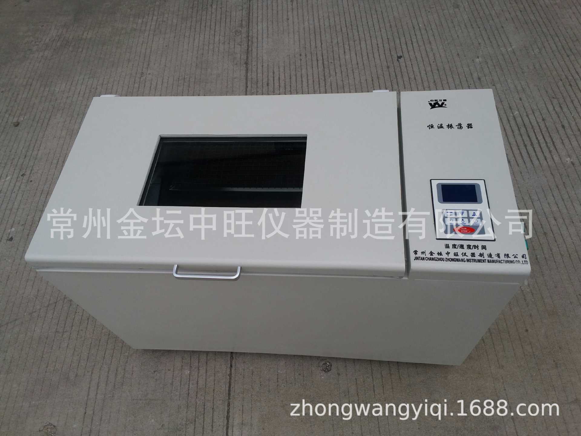 THZ-C-1台式冷冻全温振荡仪 卧式制冷恒温震荡器厂家直供-阿里巴巴