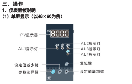 WP-C803-02-23-HL-P上润数显表温控器液位压力显示控制仪二次仪表-阿里巴巴