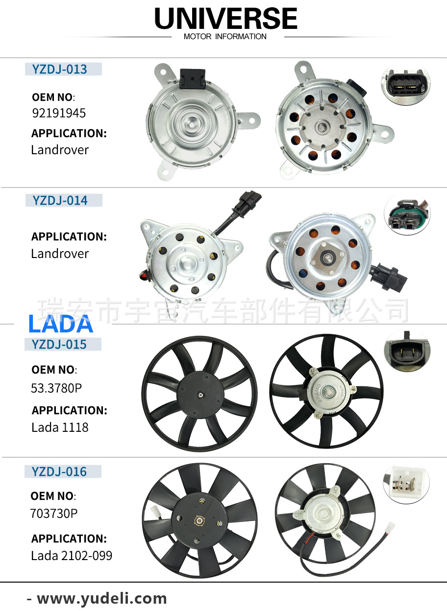 适用于丰田本田福特路虎现代起亚大众别克 散热器冷凝器风扇电机-阿里巴巴