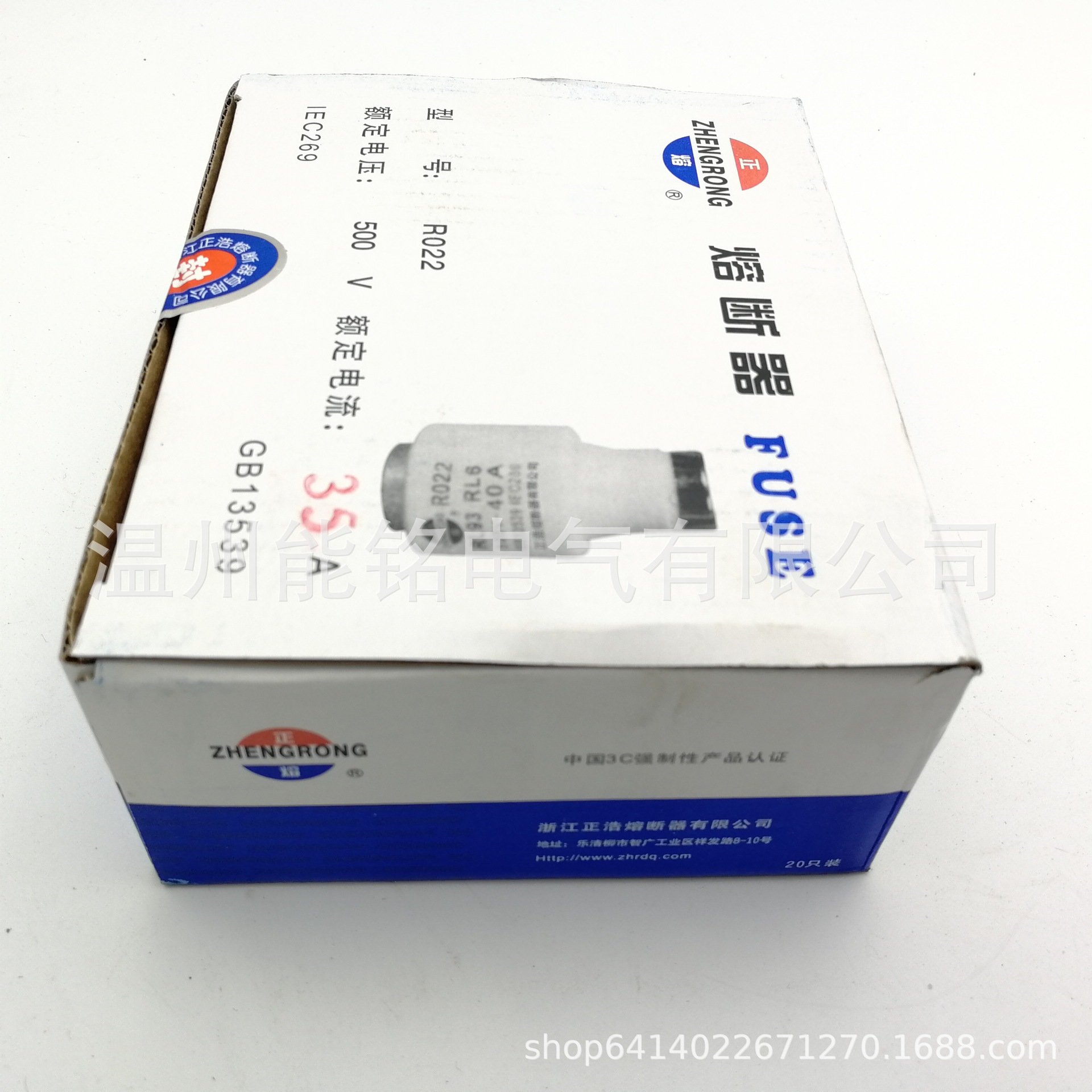 正浩熔断器RO22 RL96 RL93 RL6-6332A35A40A50A63A 20只/盒熔断器-阿里巴巴