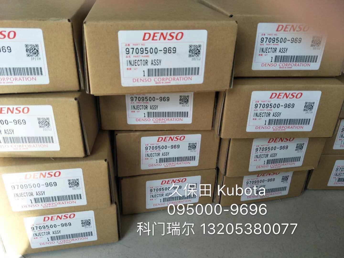 【原装全新】095000-9690/1J500-53051 电装喷油器久保田Kubota-阿里巴巴