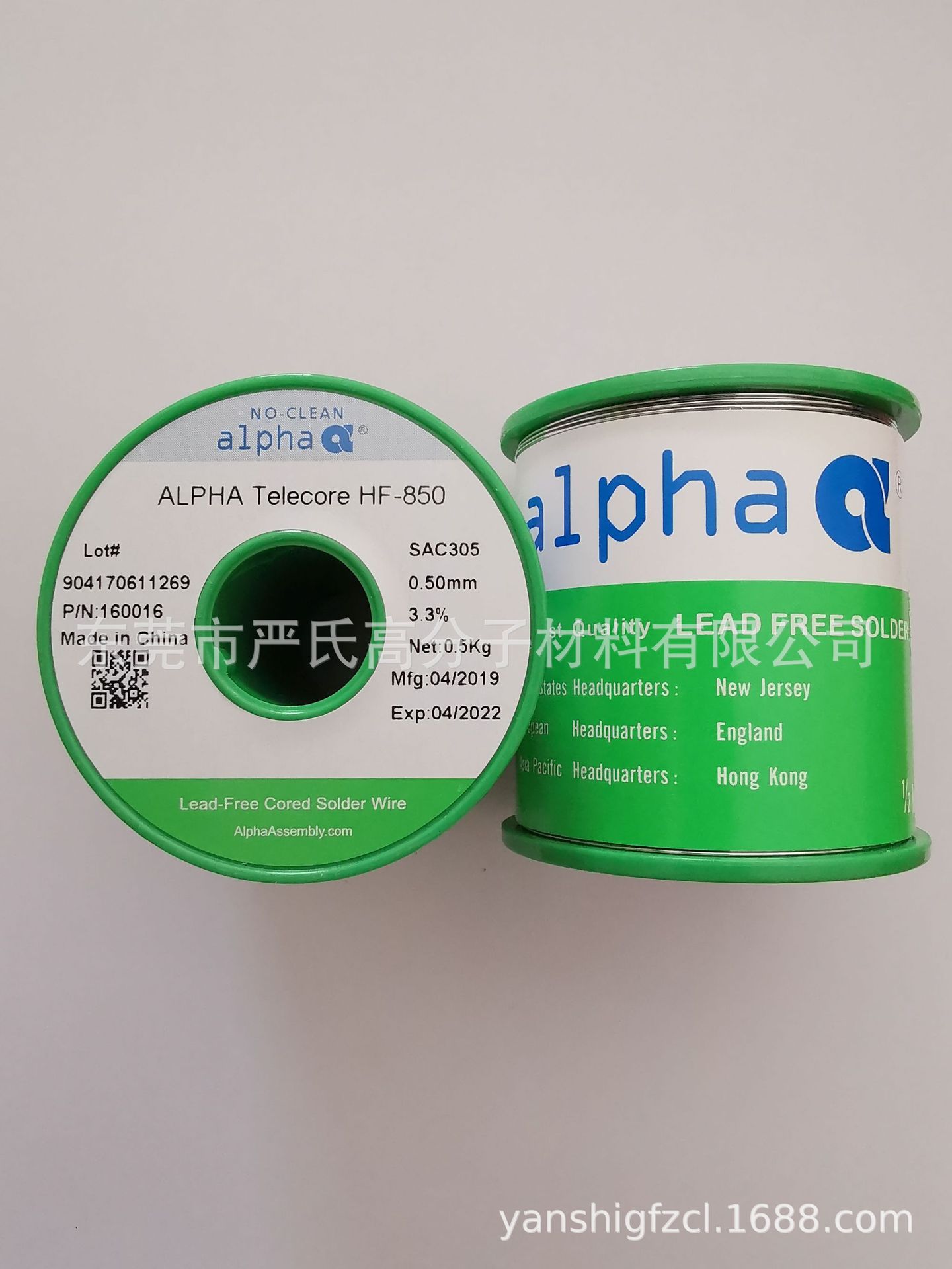 阿尔法ALPHA无铅无卤焊锡线锡丝SAC305 HF850-0.50MM-F3.3-阿里巴巴