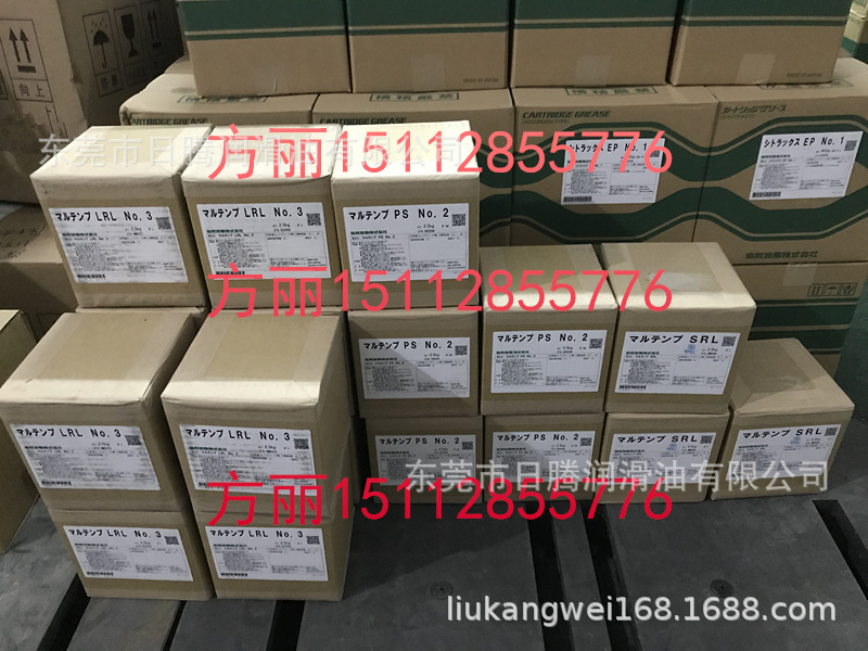 协同油脂MULTEMP SRL 400G 2.5KG 18KG-阿里巴巴