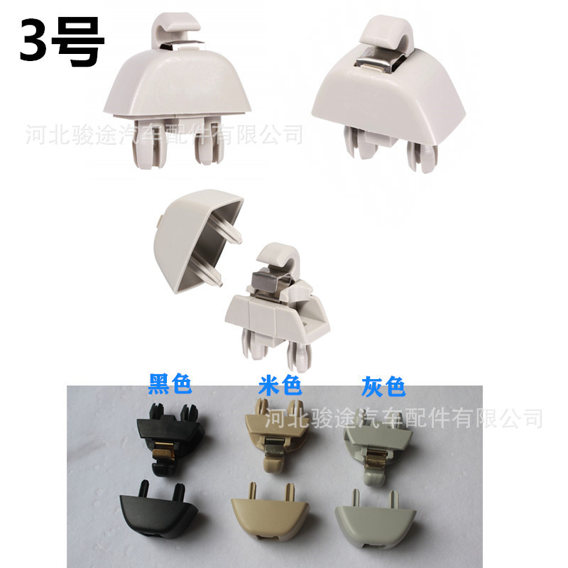 适用于奥迪A3A4LA5A6LA7Q5Q3遮阳板挂钩卡扣8U0857562A 8E0857562-阿里巴巴