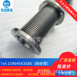 波纹管-ISO63/80标准波纹管 ISO卡钳法兰波纹管，加工定做不锈钢波纹管-...