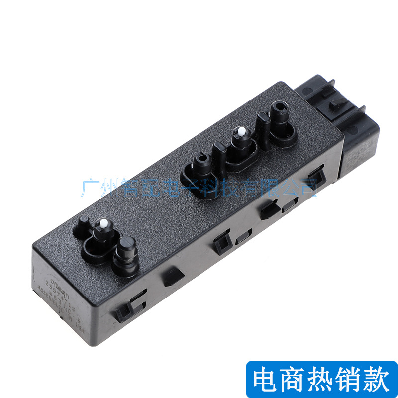 25974715适用11-15 GM雪佛兰凯迪拉克探界者电动座椅开关-阿里巴巴