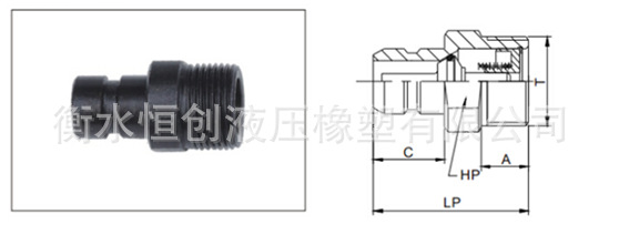 Q/ZB275-77快速接头Q/ZB275-77开闭式液压快速接头可定不锈钢304-阿里巴巴