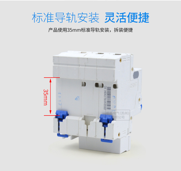 正泰NXBLE-32 1p+n c32 漏电断路器25A20A16A10A空气开关-阿里巴巴