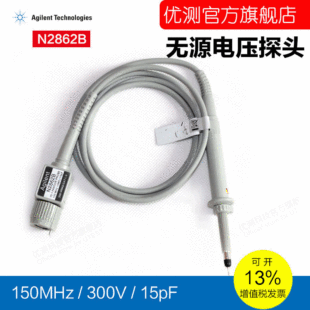 安捷倫示波器探頭圖片 - 海量高清安捷倫示波器探頭圖片大全 - 阿里巴巴