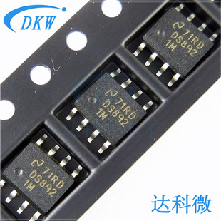 DS8921M DS8921 SOP-8贴片 差分线路驱动器 NS/国半 全新现货-阿里巴巴