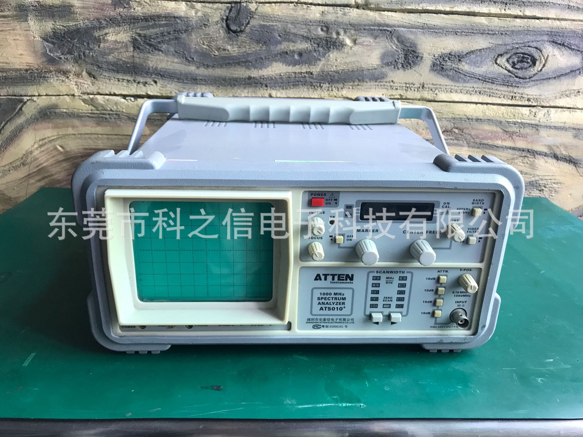 安泰信/信号测量AT5010/AT5011/AT5005 扫频1G频谱分析仪保二年-阿里巴巴