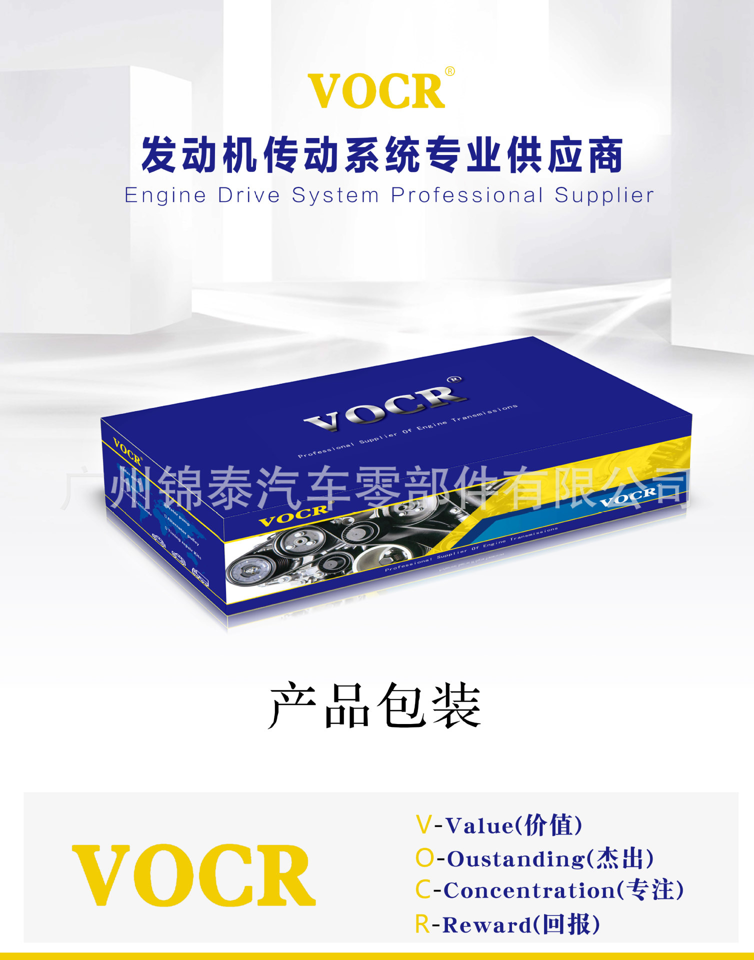 03C109158A 8*130L、03C109507R 正时修理包适用大众EA111 8件套-阿里巴巴