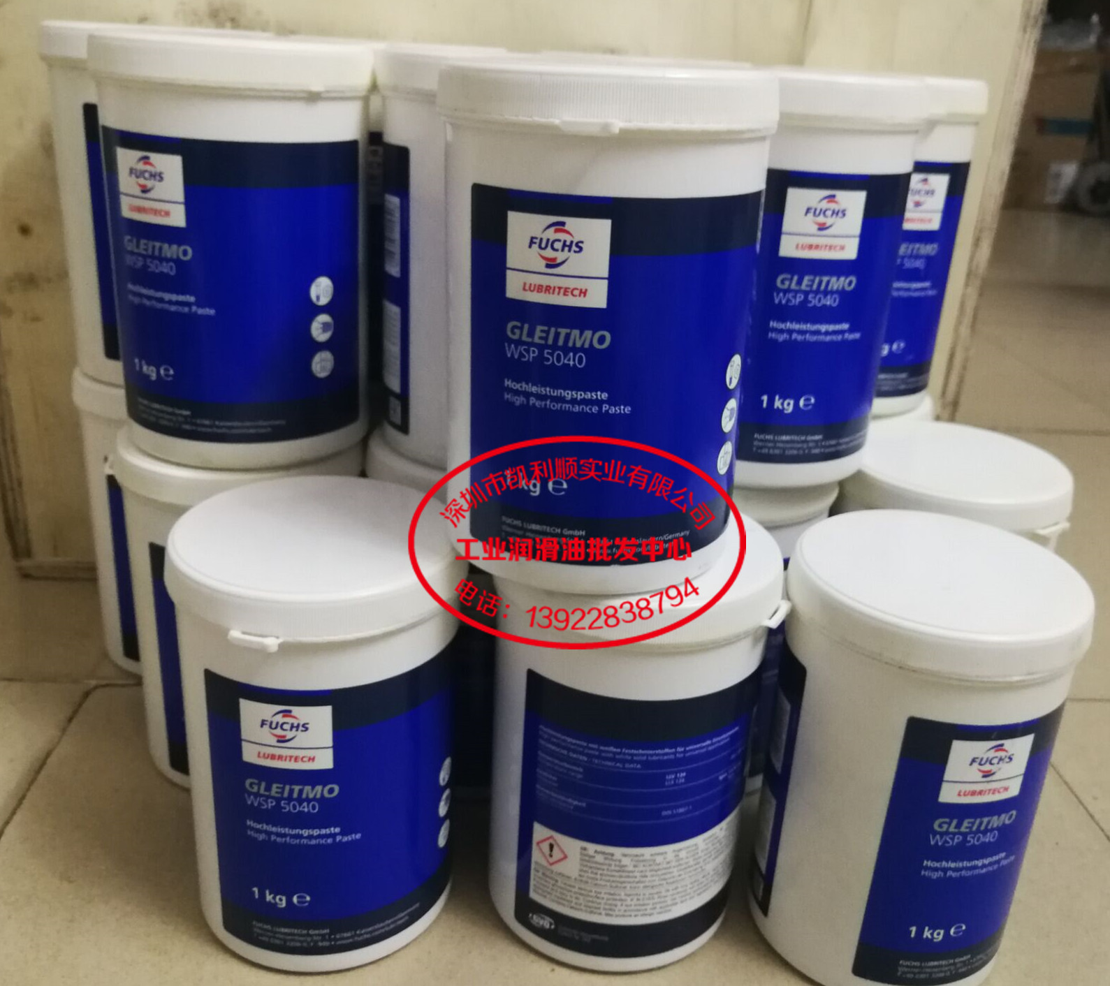 FUCHS gleitmo WSP 5040|福斯gleitmo WSP 5040白色高温润滑脂1KG-阿里巴巴