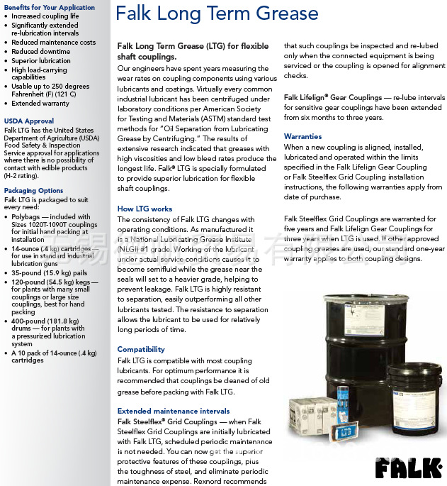 REXNORD Falk LTG Long Term Grease润滑脂-阿里巴巴