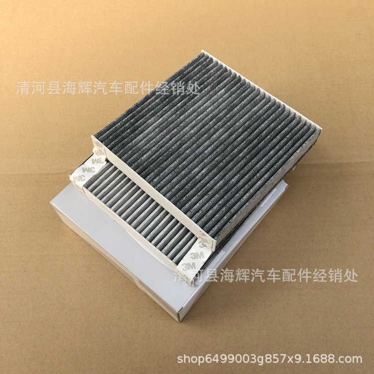 适用于X3 20dx 20ix 28ix 30dx 35ix空调滤清器滤芯 64319237157-阿里巴巴