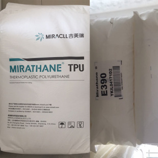 TPU 烟台吉美瑞 E375 E380 E385 E390 E398 E365D E375D-阿里巴巴