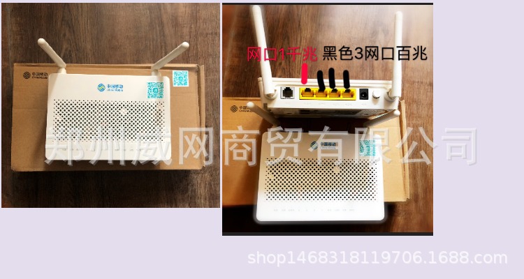 适用于华为千兆光猫中英文系统HS8545M代刷业务HS8545M5GPON/EPON-阿里巴巴
