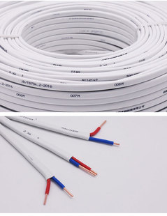 家用明装 2芯 工程电线 城市照明 BVVB2*4铜芯硬护套线国标-阿里巴巴