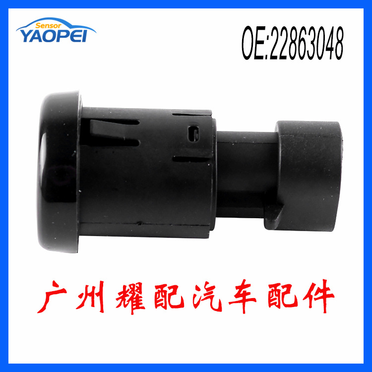 跨境货源 适用于GM GMC电动尾门开关 尾盖开关22863048 15798062-阿里巴巴