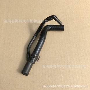 适用于路虎水管机油冷却器管发动机冷却水管lr012636-阿里巴巴