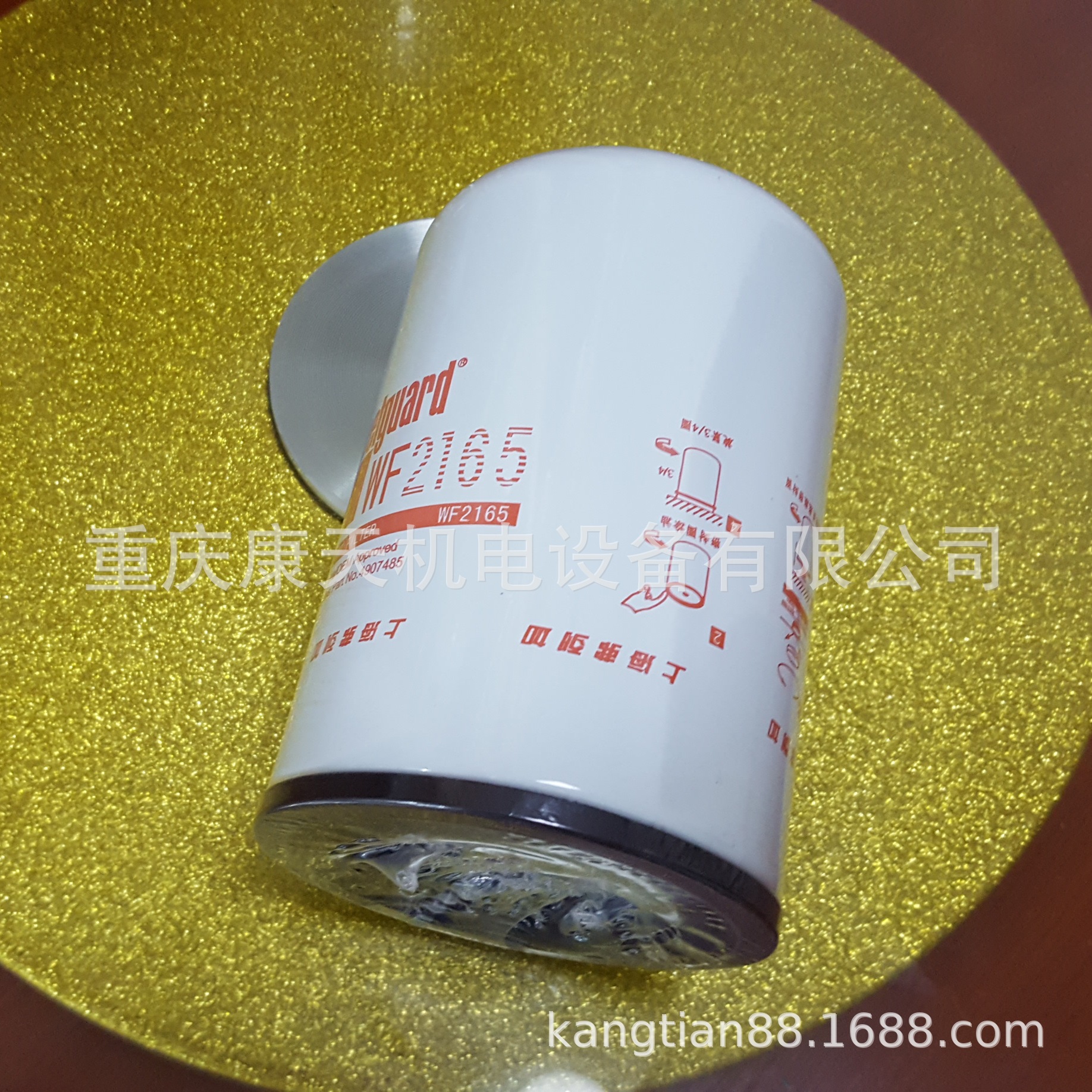 cummins/康明斯配件WF2165水滤清器4907485/WF2126-阿里巴巴