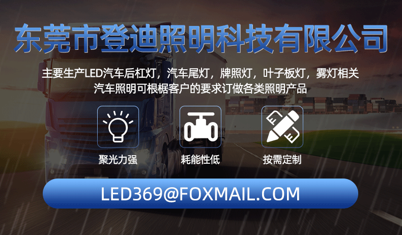 适用于克莱斯勒、道奇、吉普LED叶子板转向灯边灯4806224AE亚马逊-阿里巴巴