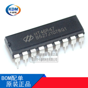 HT46R47 直插DIP-18 电磁炉芯片单片机 原装HOLTEK 进口-阿里巴巴