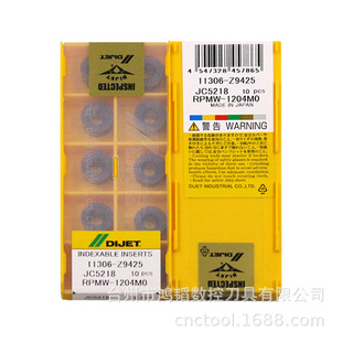 RPMW1204MO JC5218正宗DIJET黛杰合金刀具铣刀片 CNC机夹R6圆刀粒-阿里巴巴